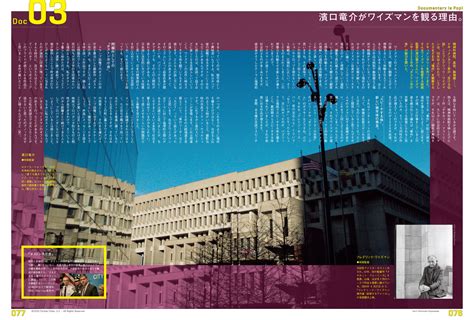 Brutus特別編集 合本 映画鑑賞術 ブルータス Brutusjp