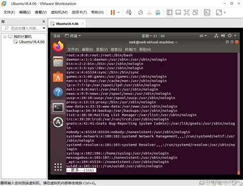 【操作系统】linux操作系统基本操作linux实验 Csdn博客