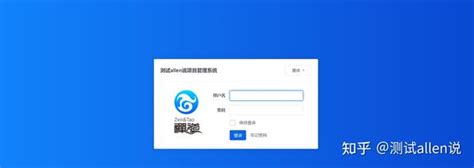 软件测试管理神器之zentao 禅道 Docker环境部署 知乎