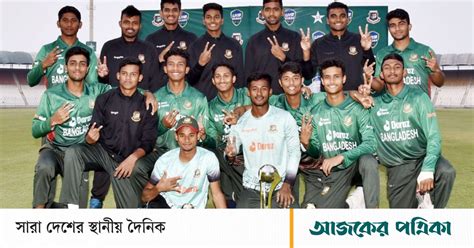 আফগানদের কাছে পাত্তাই পাননি বাংলাদেশ যুবারা