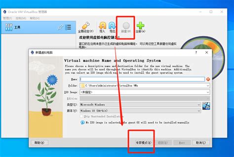 使用 VirtualBox 虚拟机安装 macOS 13 Ventura 苹果系统教程 黑苹果动力