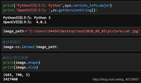 （pythonopencv）图像缩放cvimshowimage Data 缩放 Csdn博客