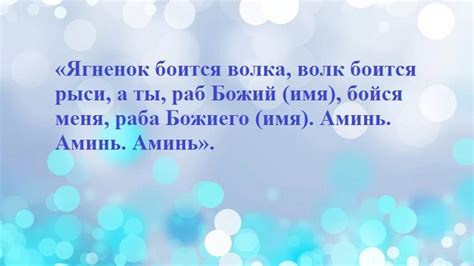 Сильные заговоры, чтобы не уволили с работы: от неприятностей и злых языков