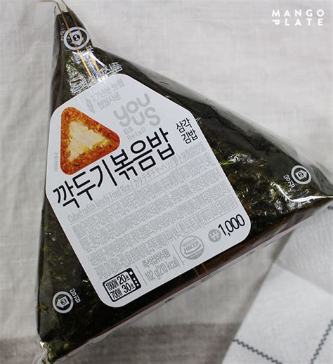 삼각김밥의 모든 것 Gs 삼각김밥 10종 후기 ㅍㅍㅅㅅ