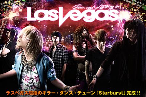Fear And Loathing In Las Vegasのインタビュー公開！過去最高にアッパーなキラー・ダンス・チューンを掲げるニュー