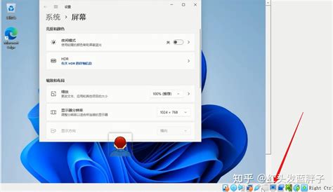Virtualbox 7安装windows11，及解决无法调整虚拟机显示器分辨率的方法 知乎