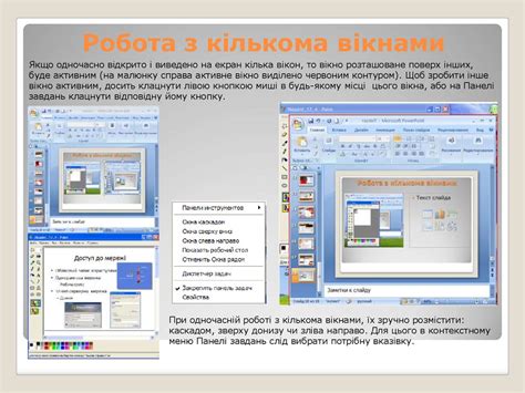 Windows