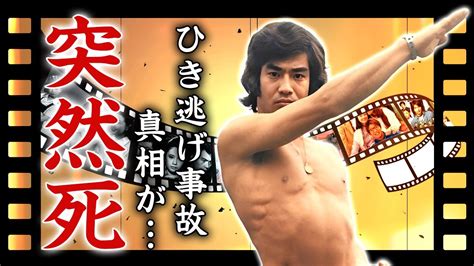 藤岡弘の死去の真相と借金問題、仮面ライダー俳優の子供たちの現在 Alphatimes