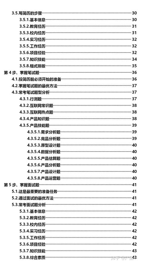 产品vp是什么？ 知乎