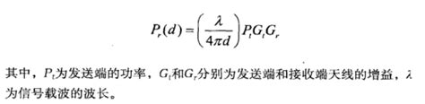 定位技术科普四点定位的区别 Csdn博客