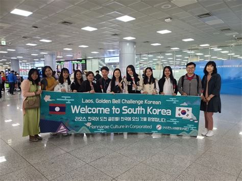 한국어 도전골든벨 오마이포토