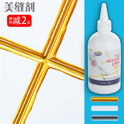 瓷砖美缝剂地砖专用防水防霉补缝勾缝剂墙面地板砖填缝剂胶金白色 虎窝淘