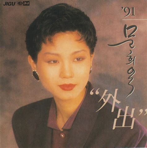 성은 김이요 Youtube Music