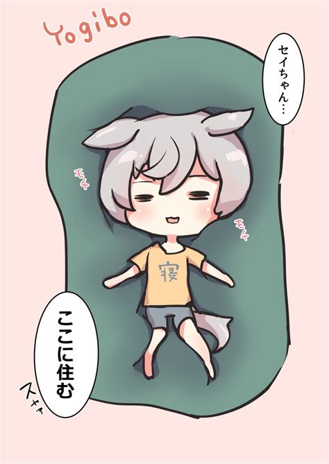 セイウンスカイ「トレセン1知っちゃいけない子が見つけてしまった ウマ娘 セイウンスカイ 」櫻 ヨルコミカライズ連載中の漫画