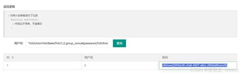Ctfshow Web入门（171 184）ctfshow Web171 Csdn博客