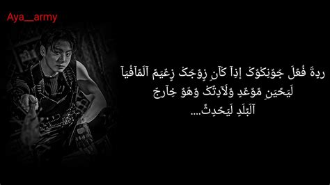 ردة فعل جونكوك إذا كان زوجك زعيم المافيا ليحين موعد ولادتكليحدث