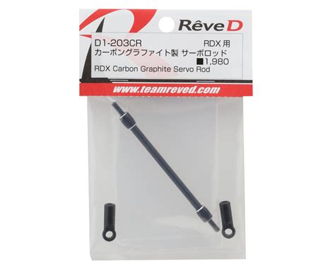 Reve D Carbon Servo Rod For Rdx