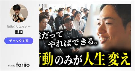 株式会社goal B グッドサン山口様