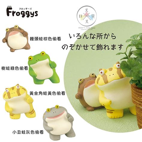 Froggys的價格推薦 2022年6月 比價比個夠biggo