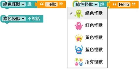 基本操作 Webduino 教學資源