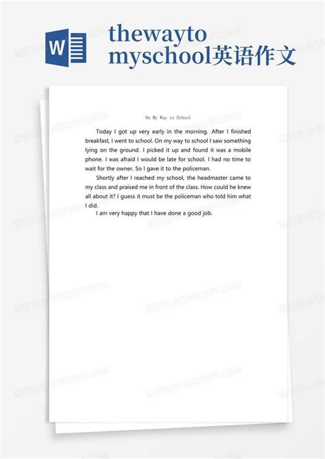 初中英语作文 上学路上onmywaytoschoolWord模板下载 编号qdpwbjmb 熊猫办公