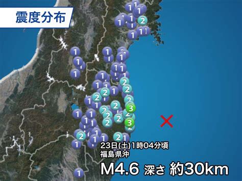 週刊地震情報 2021124 福島県沖で最大震度3の地震 元日以来、約3週間ぶり ウェザーニュース