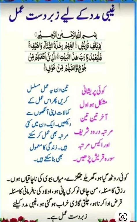 Pin By Aqsaparekh On Quick Saves Ramadan Quotes From Quran Islamic