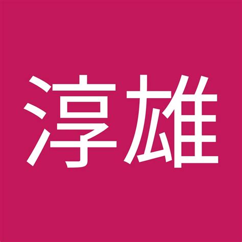 伊知地淳雄 Youtube