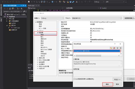 解决link Fatal Error Lnk1104 无法打开文件“xxxxlib” Bk Rewrite 博客园