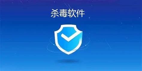 杀毒软件有哪些2024 手机杀毒软件大全 最彻底的杀毒软件app推荐 逗游网