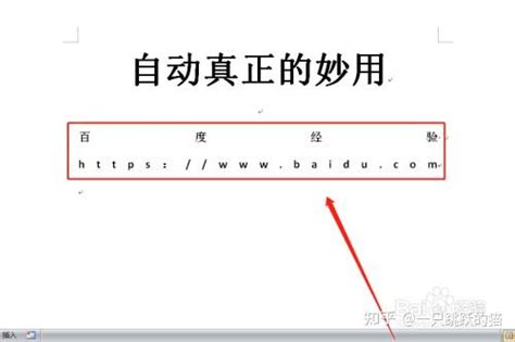 Word字符间距自动变大调整不小怎么办 知乎