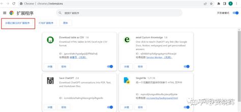 不用魔法也能使用chatgpt：使用sider 知乎