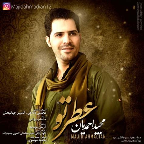 Atre To By Majid Ahmadian On Navahang