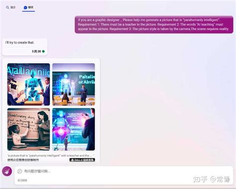 Chatgpt 有什么新奇的使用方式？ 知乎
