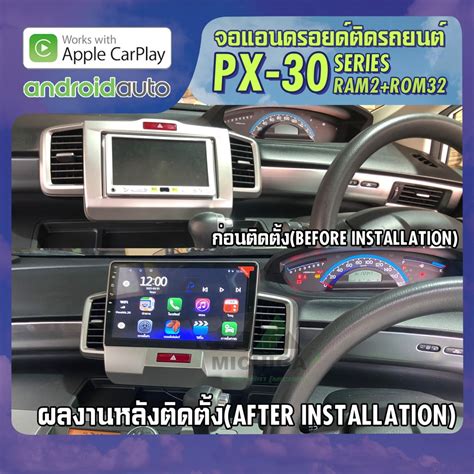 Honda Freed Applecarplay Android