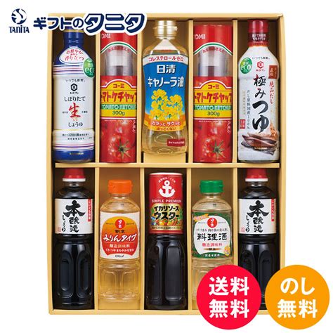 【楽天市場】キッコーマンand調味料バラエティセット Ksm 70 送料無料 サンビシ コーミ イカリソース キッコーマン 日の出 日清オイリオ