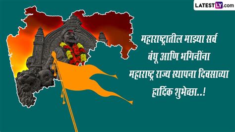 Maharashtra Din 2023 Images In Marathi And Hd Wallpapers For Free