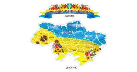 Купить Стенд Карта Украины артикул 4187 цена производителя Стенд Дизайн в Киеве Украине