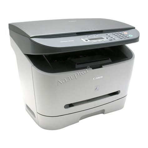 Картриджи для принтера Canon i-SENSYS MF3228 оригинальные и совместимые ...