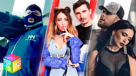 ТОП 30 РУССКИХ ПЕСЕН 2017 / I полугодие - YouTube