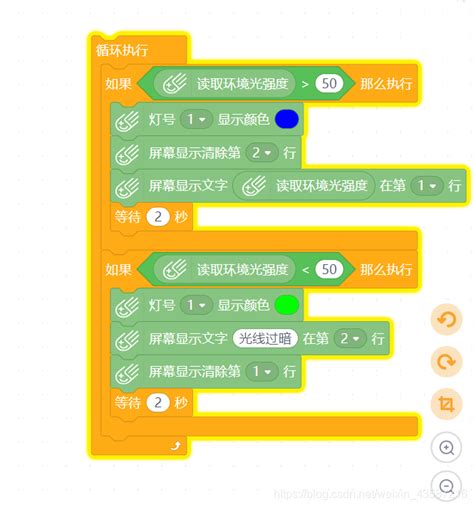 掌控板mind实现光控，声控，语音识别开灯mind语音识别声控 Csdn博客