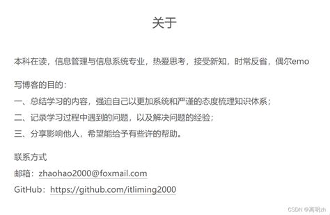 【hexo】next主题使用攻略基础——添加分类、标签及关于hexo 分类 Csdn博客