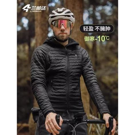 蘭帕達0 10度秋冬抓絨騎行服男雙箭頭套裝防風保暖公路自行車外套騎行服etmall東森購物網
