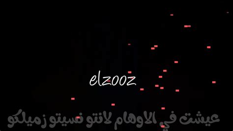 شاهد اجمل حالات واتس مهرجنات Youtube