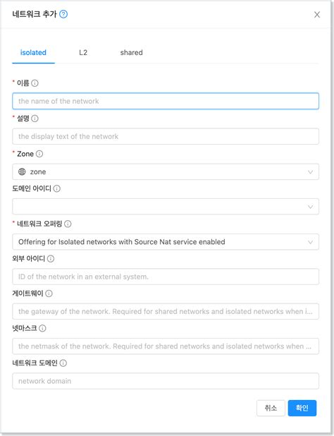 Iso를 이용한 Vm템플릿 생성 Ablestack Online Docs