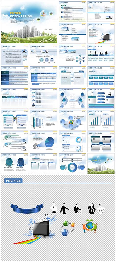 비즈샵 애니건설 템플릿007고감도피티비즈니스 쇼핑 비즈샵 비즈폼cd 엑셀 파워포인트 전문 서식 디자인 서식 브랜드샵
