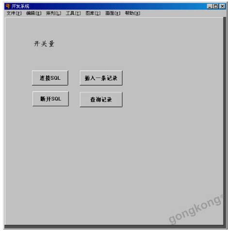 Sql Sql