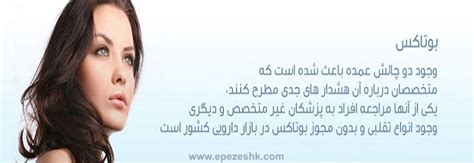 دکتر حسین تقوی متخصص گوش و حلق و بینی