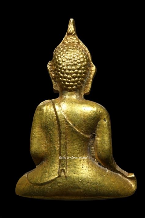 พระกริ่ง หลวงพ่อพระใส รุ่นแรก พิมพ์หน้านาง ตอกโค้ด ปี 2505 นิสสัน