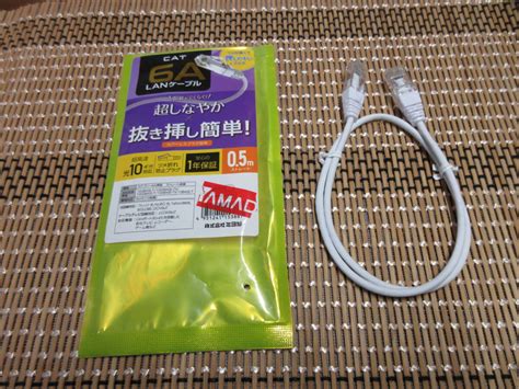 Yahooオークション 株式会社ミヨシ Mco Cat6a Lanケーブル 05m C6a